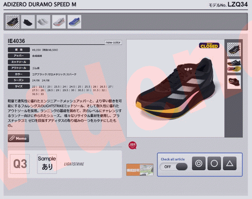 adidas アディダス ADIZERO DURAMO SPEED M IE4036 メンズシューズ : イーゾーン スポーツ - 通販 ...