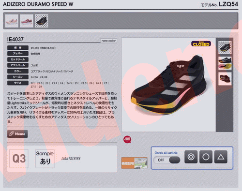 期間限定お買い得プライス アディダス ADIZERO DURAMO SPEED W IE4037 レディースシューズ : ie4037 ...