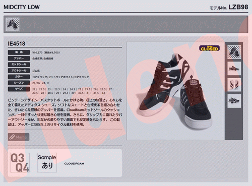 adidas 期間限定お買い得プライス アディダス MIDCITY LOW IE4518 メンズ レディース シューズ : イーゾーン ...