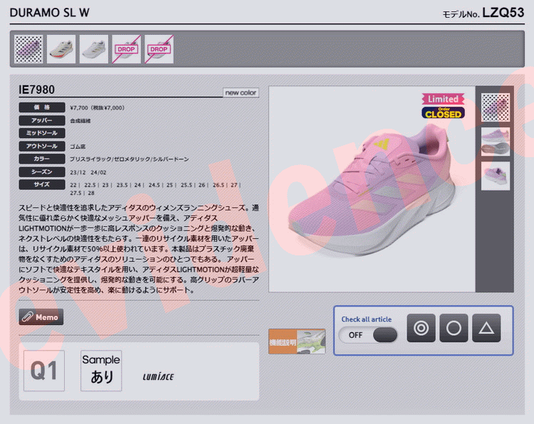 adidas アディダス DURAMO SL W IE7980 レディースシューズ : イーゾーン スポーツ - 通販 - Yahoo!ショッピング