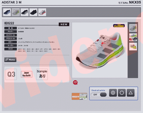 adidas 期間限定お買い得プライス アディダス ADISTAR 3 M IE8222 メンズシューズ : イーゾーン スポーツ - 通販 ...