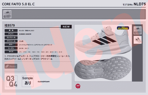 期間限定お買い得プライス アディダス CORE FAITO 5.0 EL C IE8579 ジュニアシューズ : ie8579 : イーゾーン ...