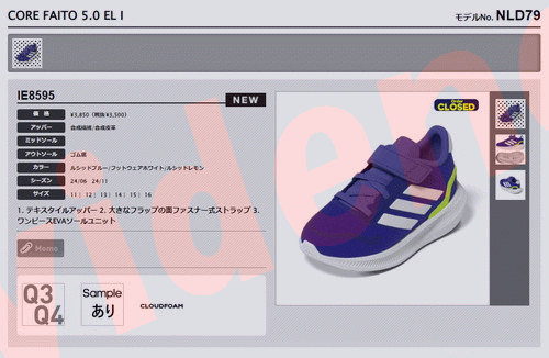 adidas アディダス CORE FAITO 5.0 EL I IE8595 インファントシューズ : イーゾーン スポーツ - 通販 ...