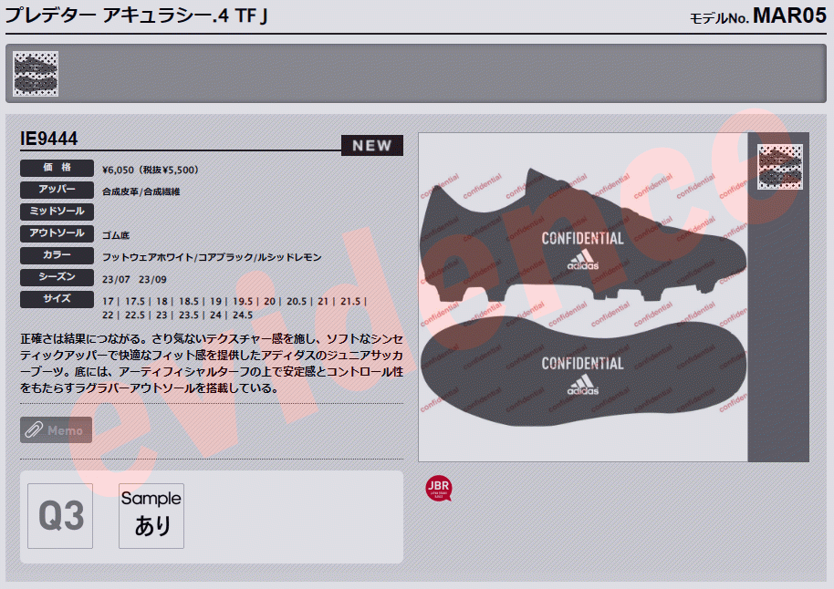 adidas アディダス プレデター アキュラシー.4 TF J IE9444 ジュニアシューズ : イーゾーン スポーツ - 通販 ...