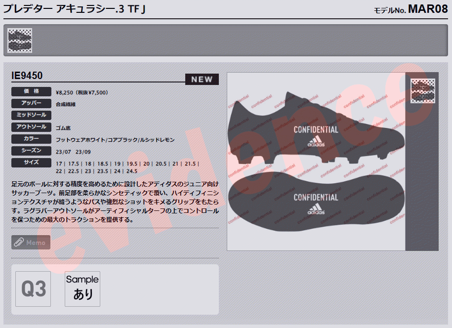adidas アディダス プレデター アキュラシー.3 TF J IE9450 ジュニアシューズ : イーゾーン スポーツ - 通販 ...