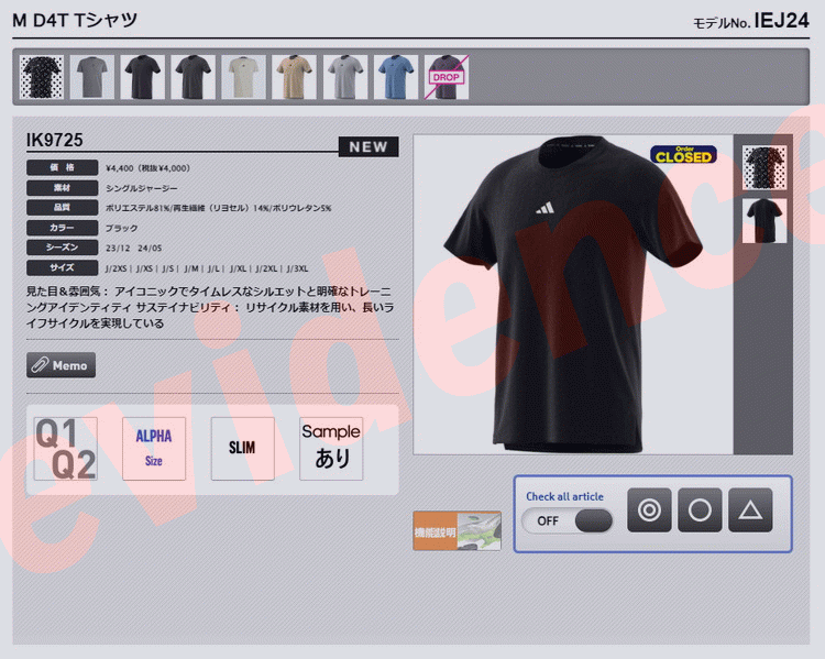 adidas アディダス M D4T Tシャツ IEJ24-IK9725 メンズ メール便送料無料 : イーゾーン スポーツ - 通販 ...