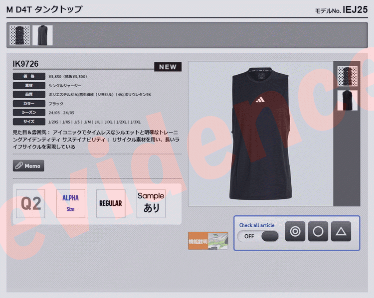 adidas アディダス M D4T タンクトップ IEJ25-IK9726 メンズ メール便送料無料 : イーゾーン スポーツ - 通販 ...