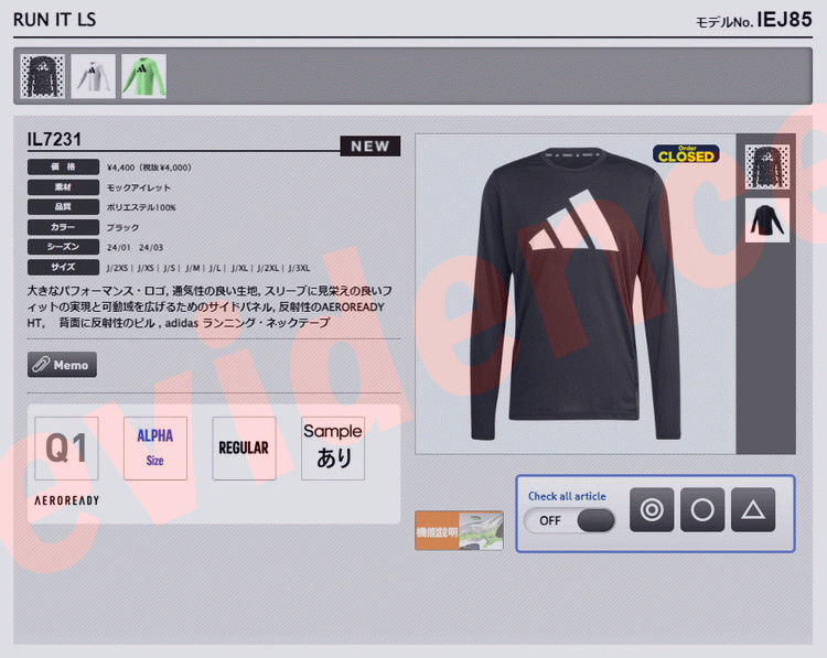 adidas アディダス RUN IT LS IEJ85-IL7231 メンズ : イーゾーン スポーツ - 通販 - Yahoo!ショッピング