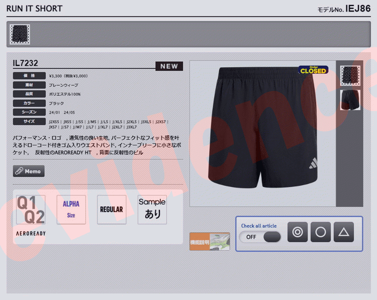 adidas アディダス RUN IT SHORT IEJ86-IL7232 メンズ メール便送料無料 : イーゾーン スポーツ - 通販 ...