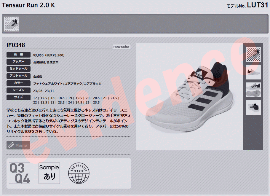 adidas 期間限定お買い得プライス アディダス TENSAUR RUN 2.0 K IF0348 ジュニアシューズ : イーゾーン ...