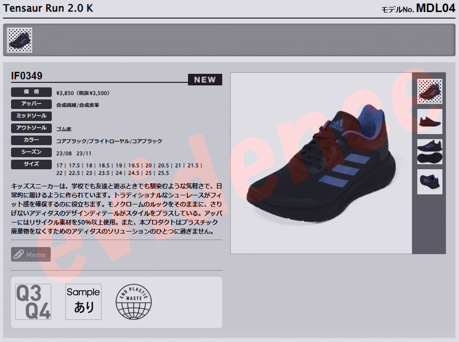 adidas アディダス TENSAUR RUN 2.0 K IF0349 ジュニアシューズ : イーゾーン スポーツ - 通販 ...