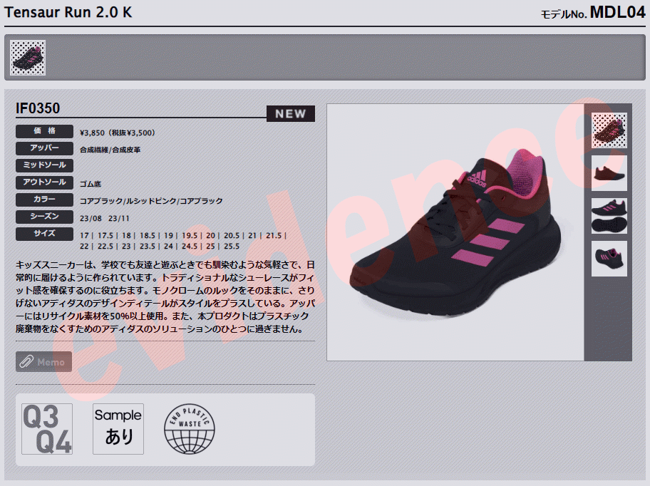 期間限定お買い得プライス アディダス TENSAUR RUN 2.0 K IF0350 ジュニアシューズ :if0350:イーゾーン スポーツ ...