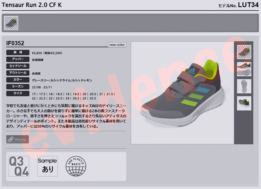 adidas 期間限定お買い得プライス アディダス TENSAUR RUN 2.0 CF K IF0352 ジュニアシューズ : イーゾーン ...