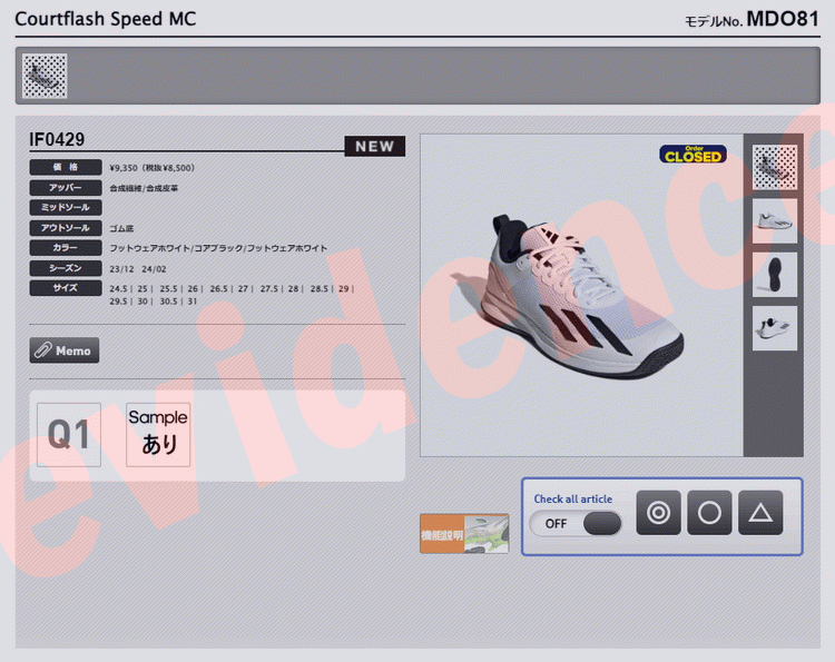 adidas アディダス Courtflash Speed MC IF0429 メンズシューズ : イーゾーン スポーツ - 通販 ...
