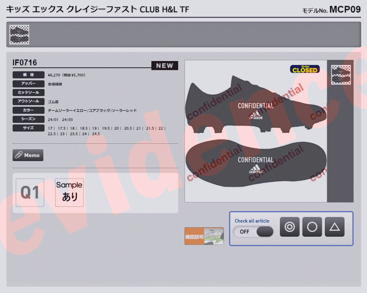 期間限定お買い得プライス アディダス キッズ エックス クレイジーファスト CLUB H&L TF IF0716 ジュニアシューズ ...