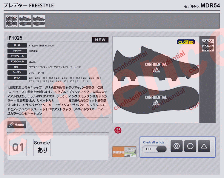 期間限定お買い得プライス アディダス プレデター FREESTYLE IF1025 メンズシューズ : if1025 : イーゾーン スポーツ ...
