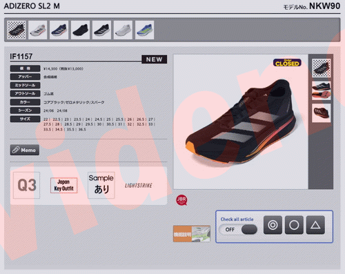 アディダス ADIZERO SL2 M IF1157 メンズシューズ :if1157:イーゾーン スポーツ - 通販 - Yahoo!ショッピング