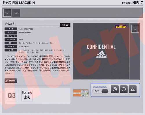 adidas 期間限定お買い得プライス アディダス キッズ F50 LEAGUE IN IF1368 ジュニアシューズ : イーゾーン ...