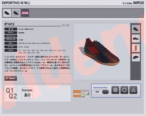 adidas アディダス キッズ デポルティーボ III IN / インドア用 IF1412 ジュニアシューズ : イーゾーン スポーツ ...