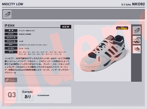 adidas 期間限定お買い得プライス アディダス MIDCITY LOW IF4544 メンズ レディース シューズ : イーゾーン ...