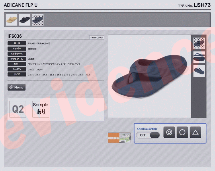 adidas 期間限定お買い得プライス アディダス ADICANE FLP U IF6036 メンズ レディース シューズ : イーゾーン ...