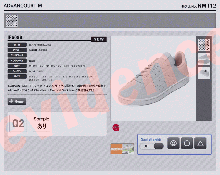 adidas アディダス ADVANCOURT M IF6098 メンズシューズ : イーゾーン スポーツ - 通販 - Yahoo!ショッピング