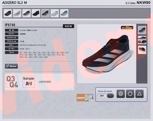 adidas（アディダス） ADIZERO SL2 M IF6748 メンズシューズ : イーゾーン スポーツ - 通販 - Yahoo!ショッピング