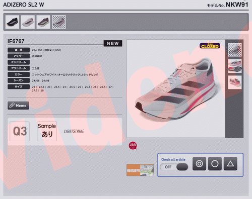 adidas アディダス ADIZERO SL2 W IF6767 レディースシューズ : イーゾーン スポーツ - 通販 - Yahoo ...