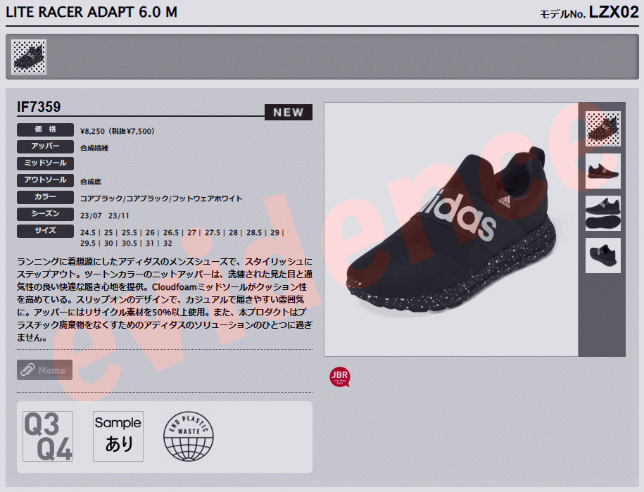 adidas アディダス LITE RACER ADAPT 6.0 M IF7359 メンズシューズ : イーゾーン スポーツ - 通販 ...