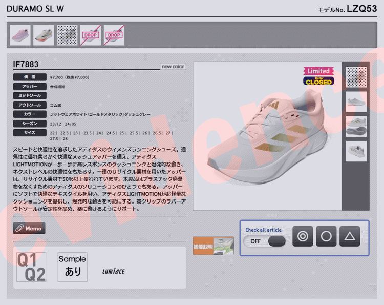 adidas 期間限定お買い得プライス アディダス DURAMO SL W IF7883 レディースシューズ : イーゾーン スポーツ ...