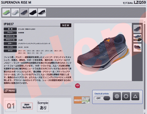 adidas 期間限定お買い得プライス アディダス SUPERNOVA RISE M IF9837 メンズシューズ : イーゾーン スポーツ ...