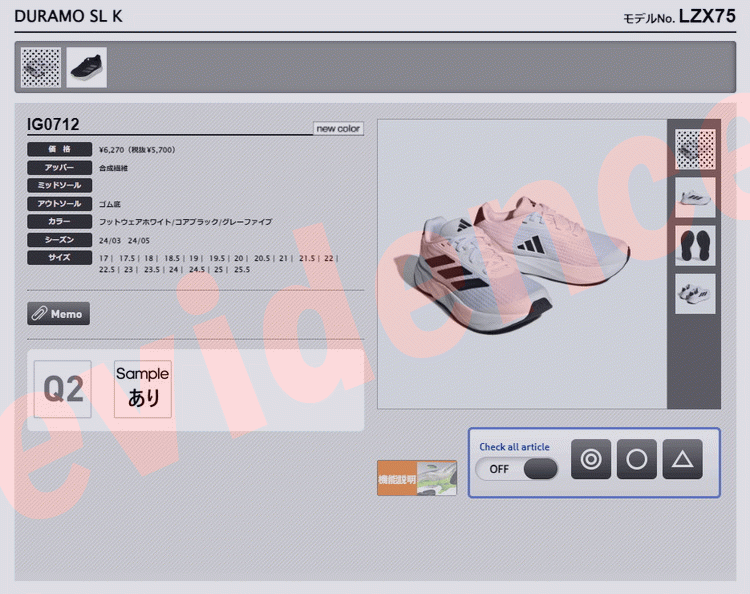 adidas アディダス DURAMO SL K IG0712 ジュニアシューズ : イーゾーン スポーツ - 通販 - Yahoo!ショッピング