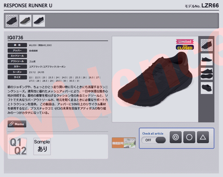 adidas アディダス RESPONSE RUNNER U IG0736 メンズ レディース シューズ : イーゾーン スポーツ - 通販 ...