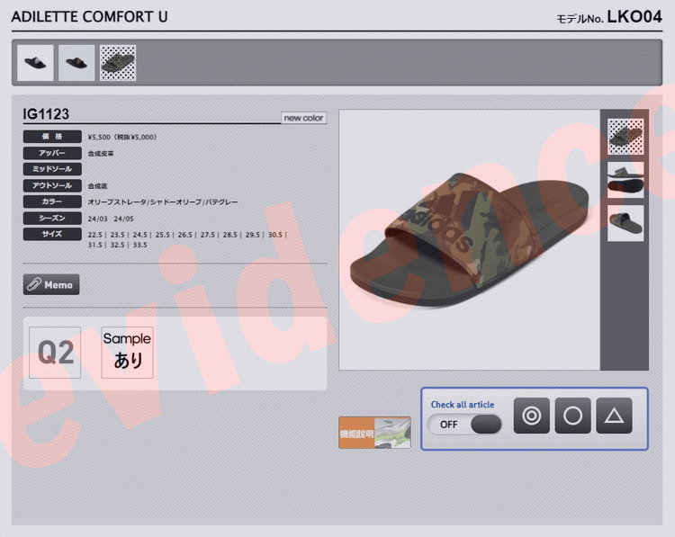 adidas アディダス ADILETTE COMFORT U IG1123 メンズ レディース シューズ : イーゾーン スポーツ - 通販 ...