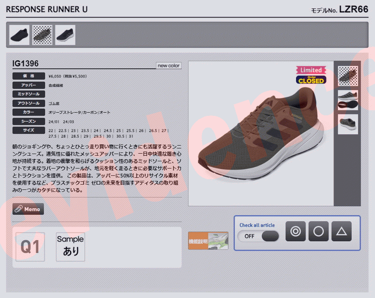adidas 期間限定お買い得プライス アディダス RESPONSE RUNNER U IG1396 メンズ レディース シューズ : イー ...