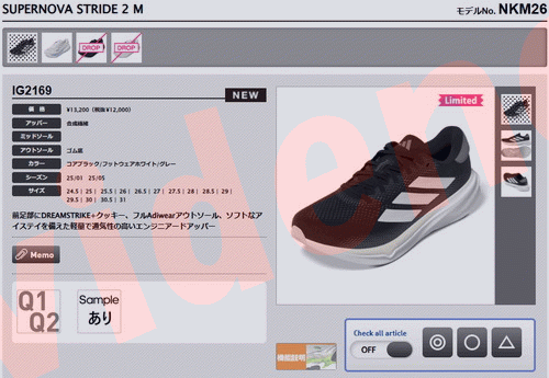 adidas アディダス スーパーノヴァ ストライド 2 ランニング IG2169 メンズシューズ : イーゾーン スポーツ - 通販 ...