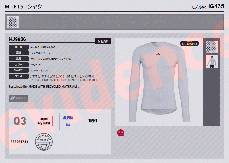 adidas アディダス M TF LS Tシャツ IG435-HJ9926 メンズ メール便送料無料 : イーゾーン スポーツ - 通販 ...