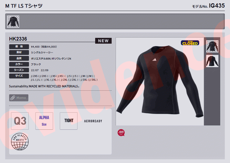 adidas アディダス M TF LS Tシャツ IG435-HK2336 メンズ メール便送料無料 : イーゾーン スポーツ - 通販 ...