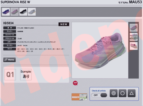 adidas アディダス SUPERNOVA RISE W IG5834 レディースシューズ : イーゾーン スポーツ - 通販 ...