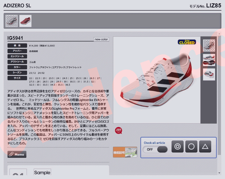 adidas アディダス ADIZERO SL IG5941 メンズシューズ : イーゾーン スポーツ - 通販 - Yahoo!ショッピング