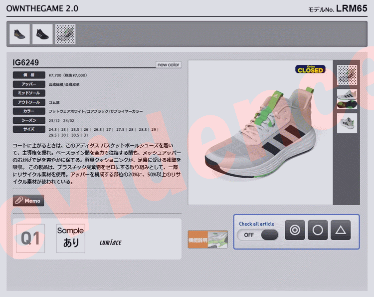 adidas 期間限定お買い得プライス アディダス OWNTHEGAME 2.0 IG6249 メンズシューズ : イーゾーン スポーツ ...