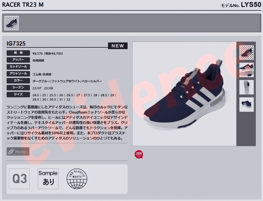 adidas 期間限定お買い得プライス アディダス RACER TR23 M IG7325 メンズシューズ : イーゾーン スポーツ - 通販 ...