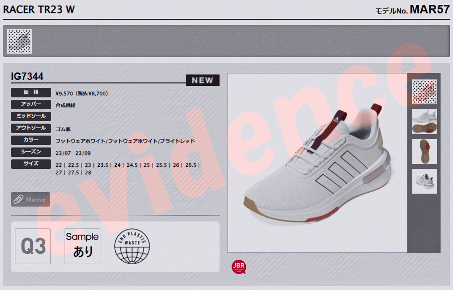 adidas 期間限定お買い得プライス アディダス RACER TR23 W IG7344 レディースシューズ : イーゾーン スポーツ ...