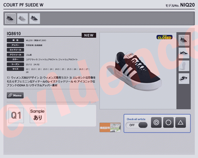 期間限定お買い得プライス お買い得スペシャルプライス アディダス COURT PF SUEDE W IG8610 レディースシューズ ...