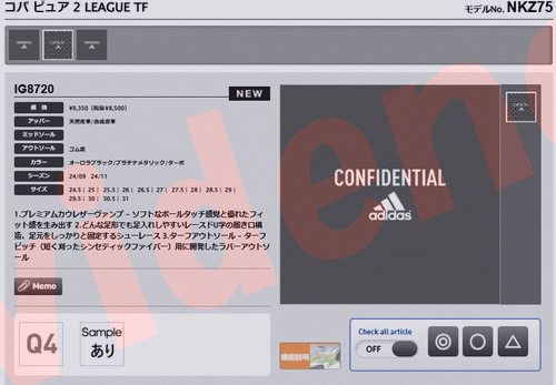 adidas（アディダス） コパ ピュア 2 LEAGUE TF IG8720 メンズシューズ : イーゾーン スポーツ - 通販 ...