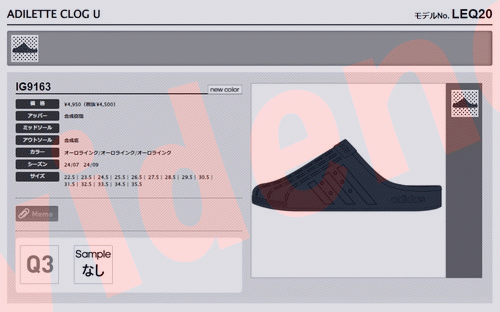 adidas（アディダス） ADILETTE CLOG U IG9163 メンズ レディース シューズ : イーゾーン スポーツ - 通販 ...