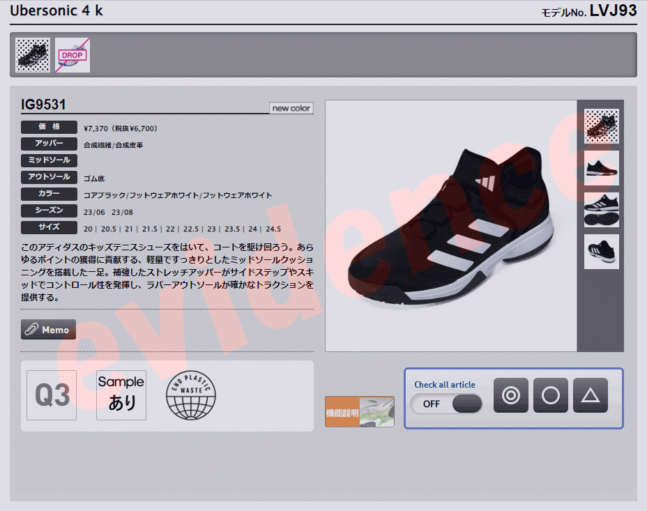 adidas アディダス Ubersonic 4 k IG9531 ジュニアシューズ : イーゾーン スポーツ - 通販 - Yahoo!ショッピング