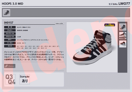 adidas アディダス HOOPS 3.0 MID IH0157 メンズ レディース シューズ : イーゾーン スポーツ - 通販 ...