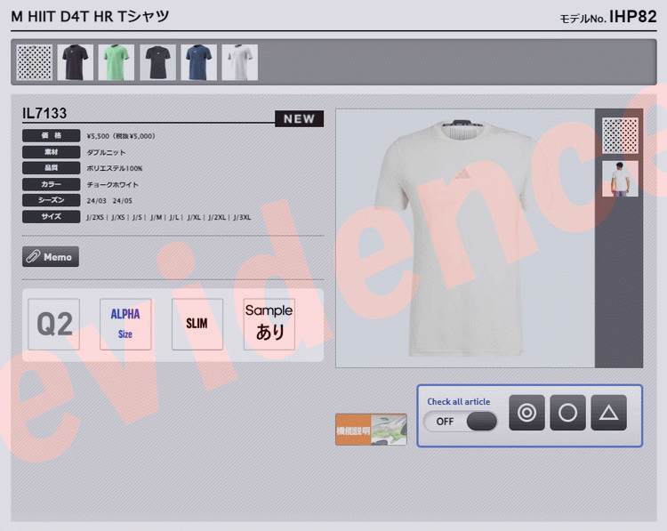 adidas メール便送料無料 アディダス M HIIT D4T HR Tシャツ IHP82-IS3741 メンズ : イーゾーン スポーツ ...