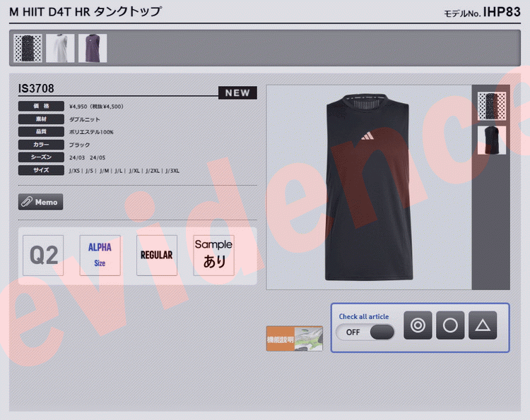 adidas 期間限定お買い得プライス メール便送料無料 アディダス M HIIT D4T HR タンクトップ IHP83-IS3709 ...